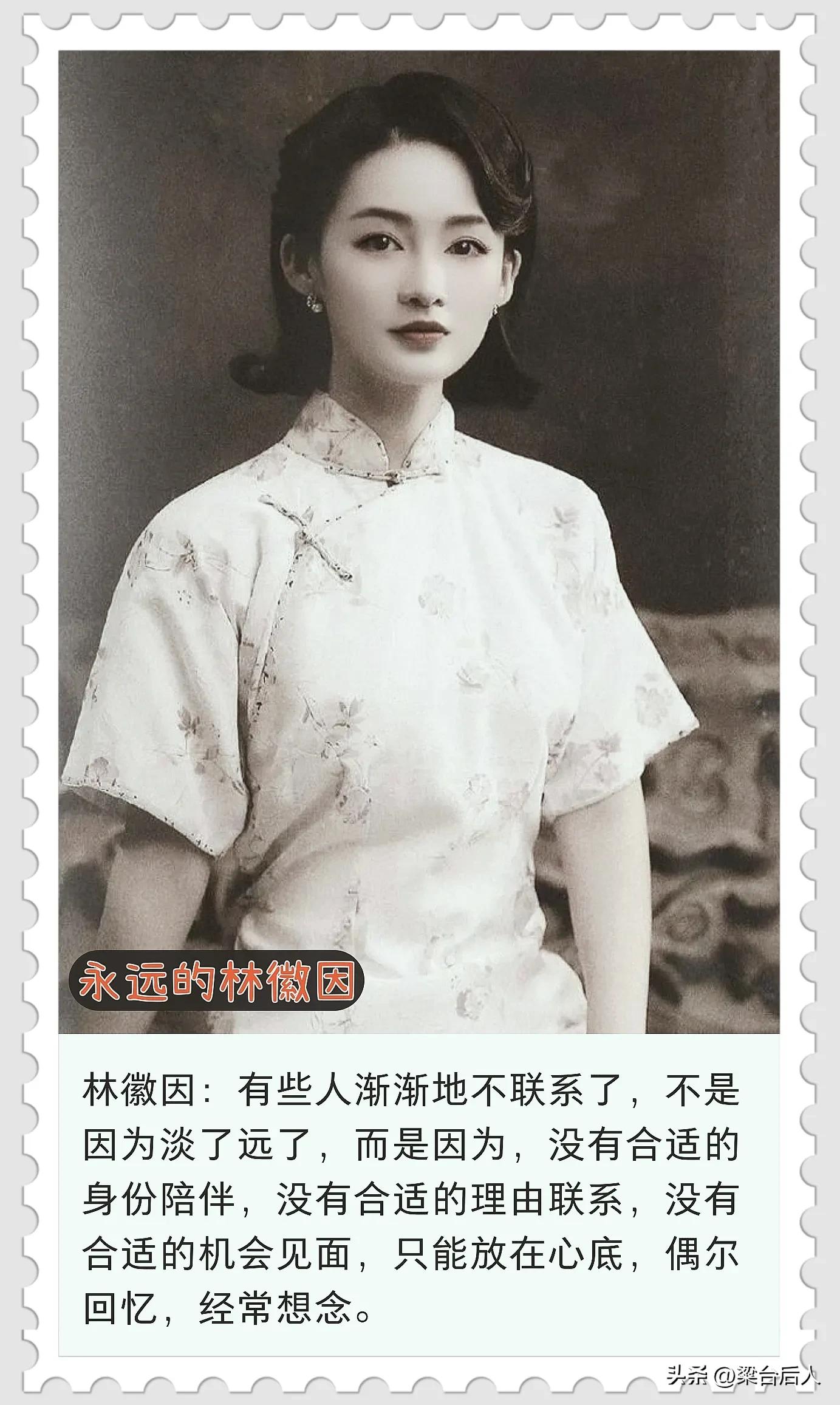 Forever Lin Weiyin - iNEWS