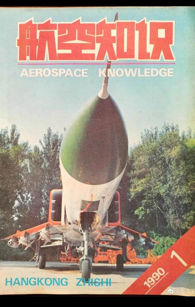 Memories of military fans born in the 1970s - iNEWS