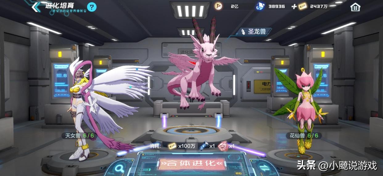 Digimon New Century: The Dragon God is coming, an anti-violence expert ...