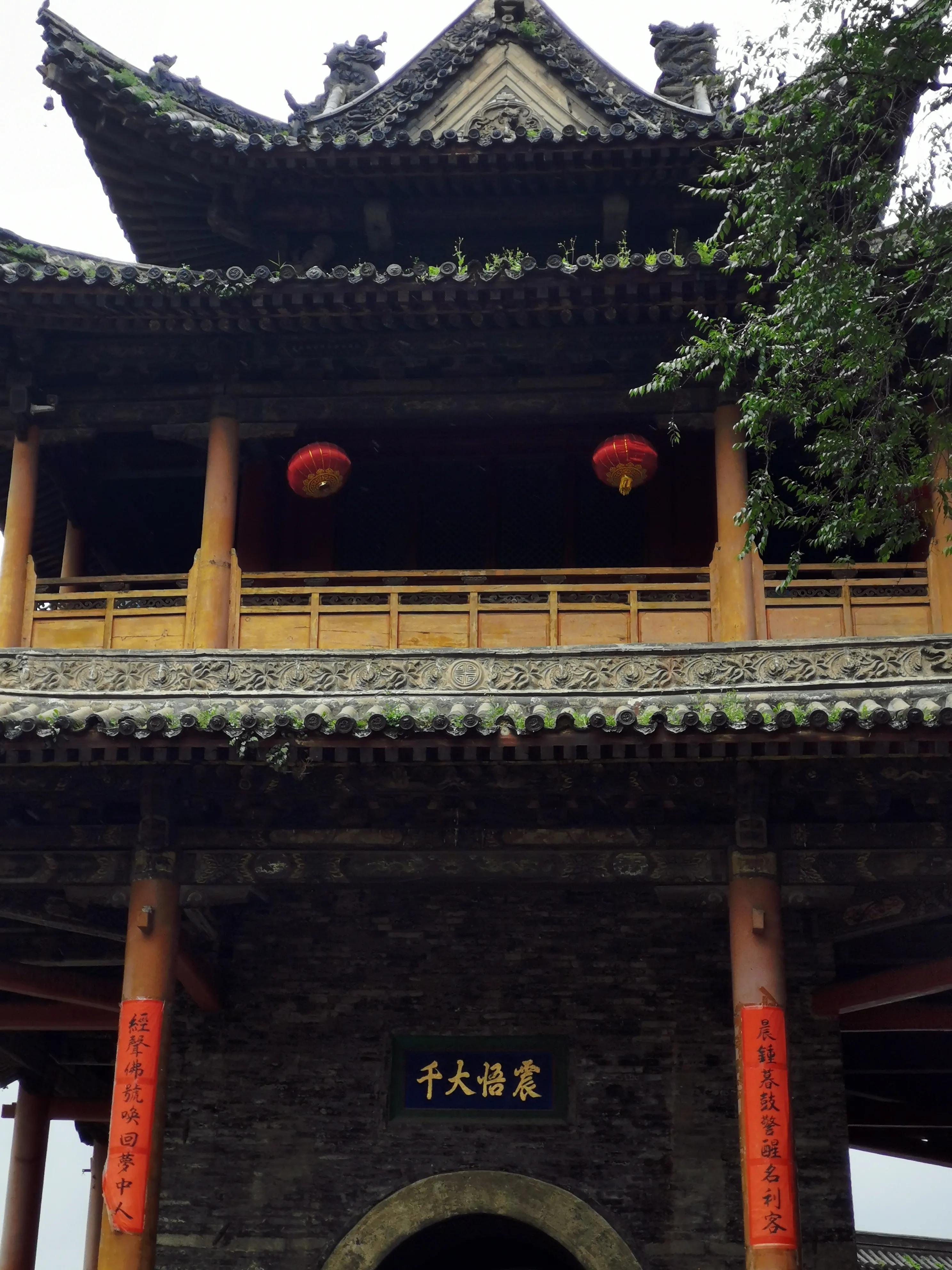 Xiantong Temple, Wutai Mountain, Xinzhou, Shanxi Province, has a ...