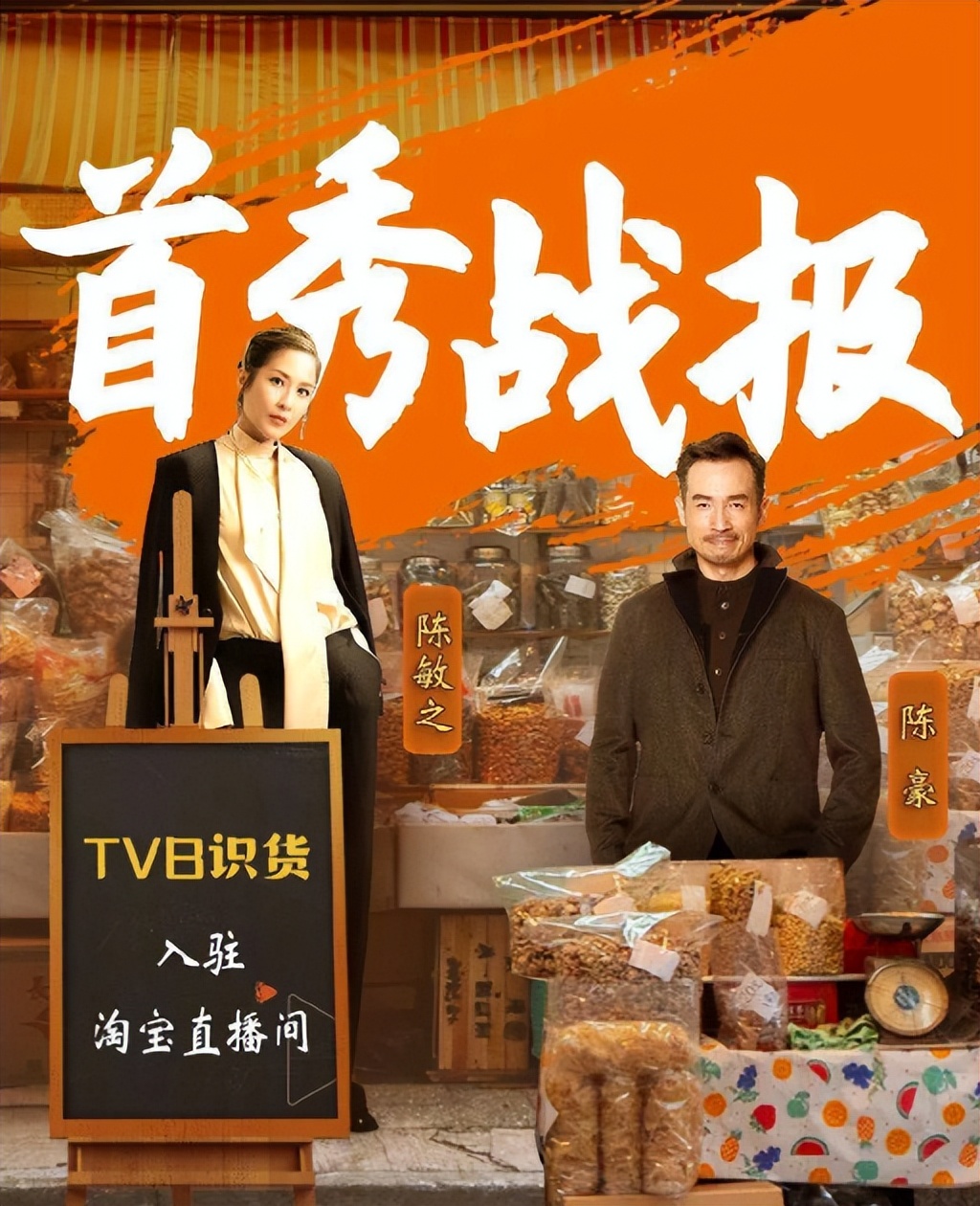 TVB can't escape live streaming! How long can you pay for the drama in ...