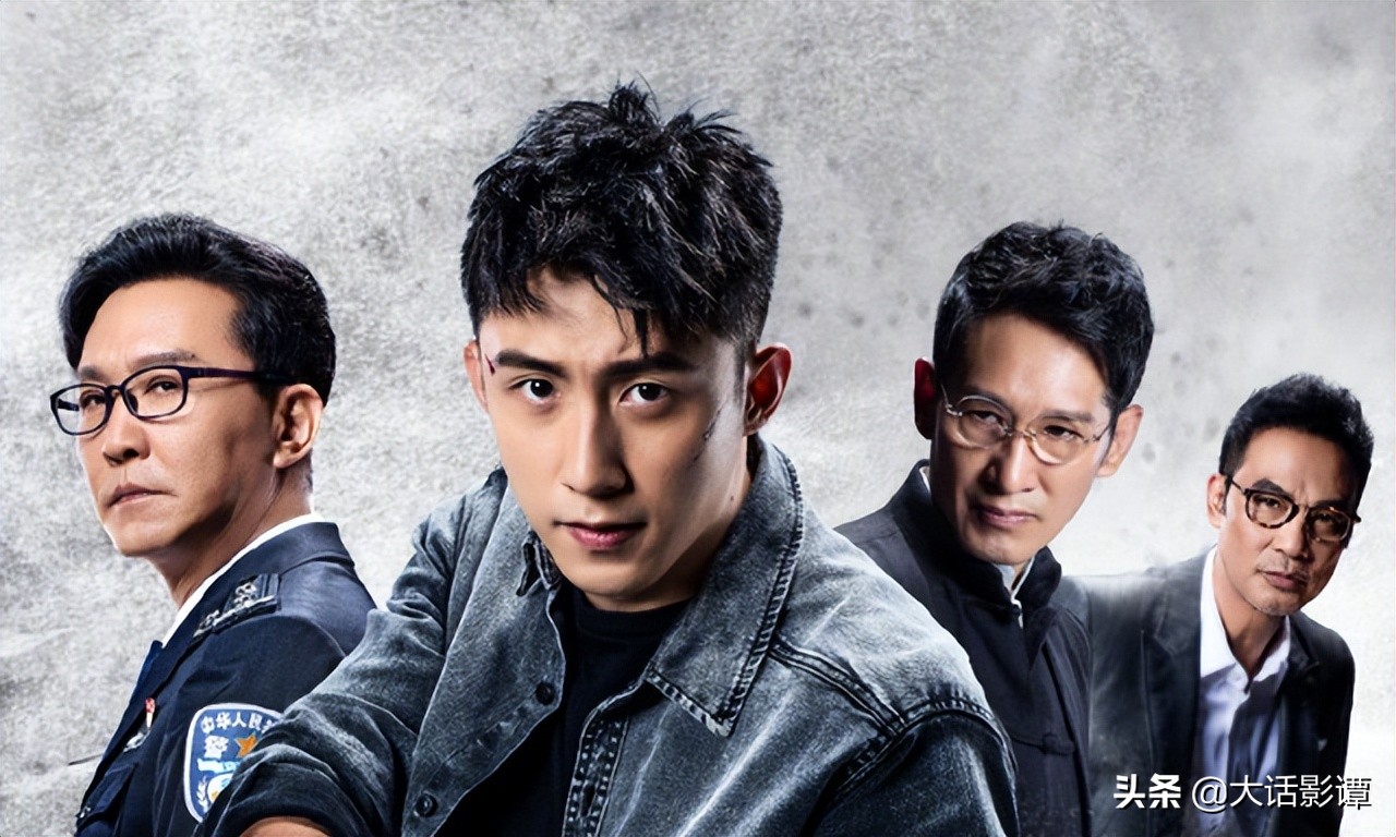 Huang Jingyu and Yang Youning's drama "Undercurrent Tracking" has ...