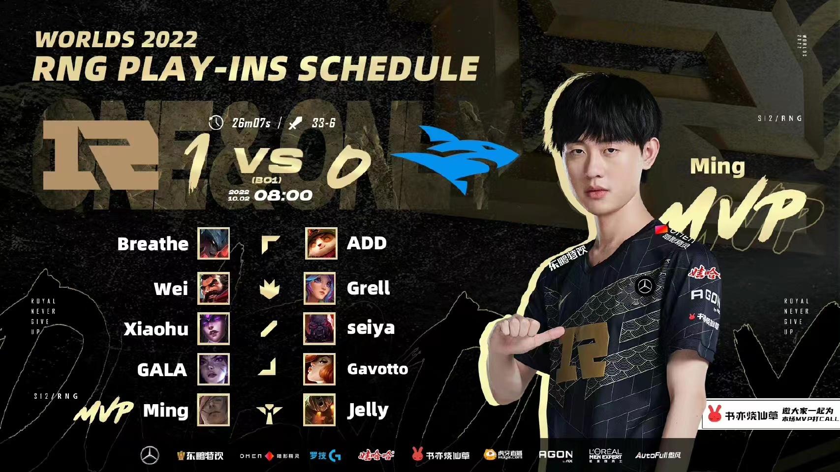 RNG defeated IW and ISG and won 3 consecutive victories!Xiao Ming's condition rebounded and he ...