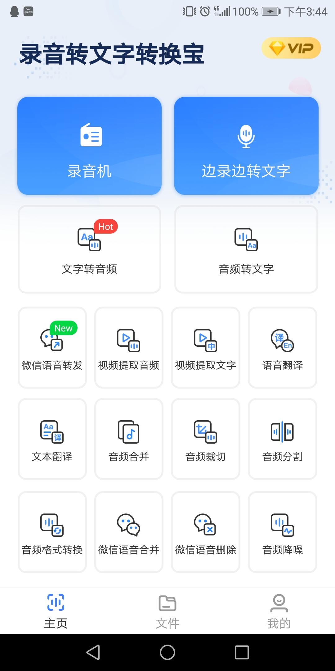 How to convert text to speech online?Text-to-speech methods that Xiaobai can also learn - iNEWS