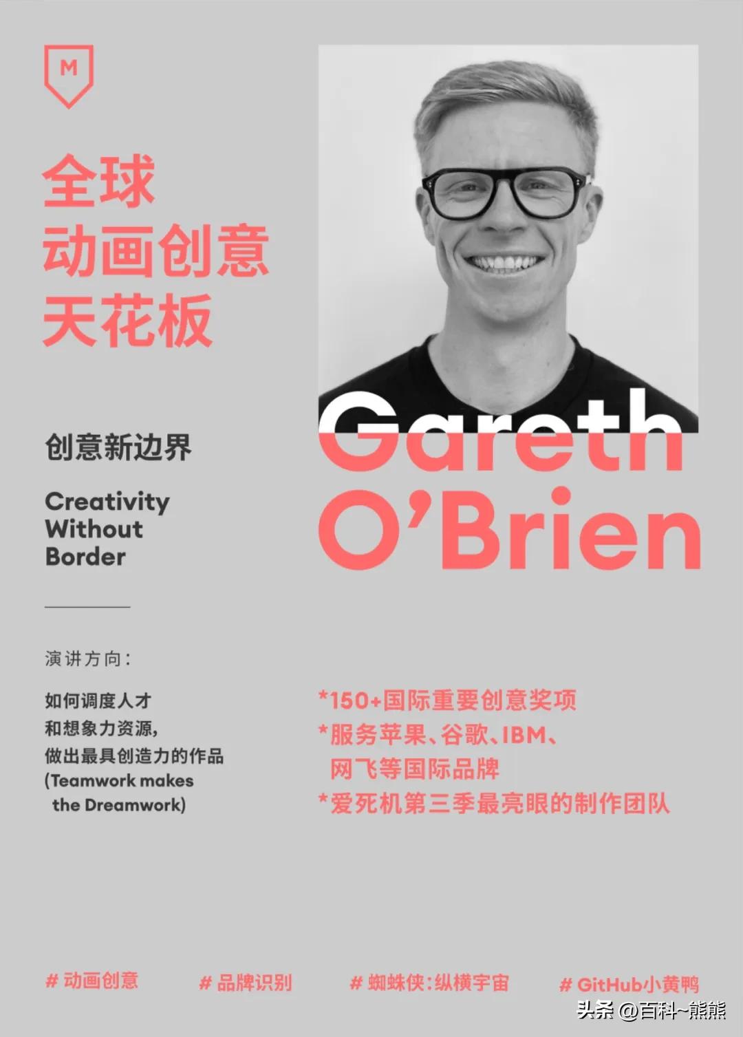 What is the origin of the creative studio cooperating with "Spider-Man ...