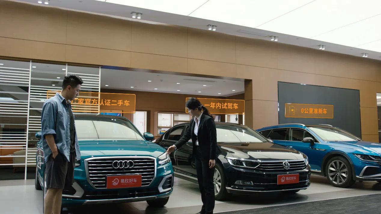 Good car life Xin longing for Yingzhong's second-hand car brand Yixin ...