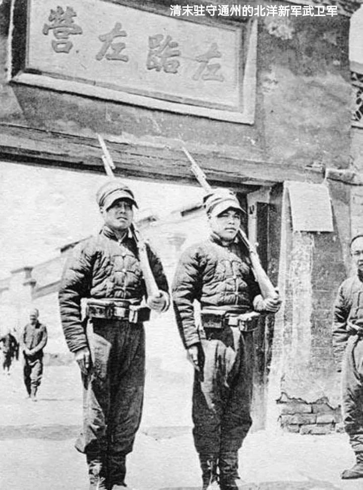 The Wuwei Army of the New Army in the Late Qing Dynasty - iNEWS