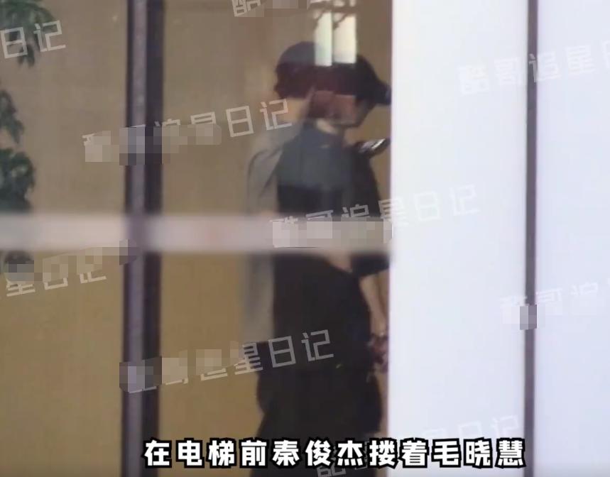 31-year-old Qin Junjie's relationship exposure! Went back to the hotel with Mao Xiaohui and ...