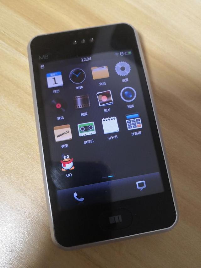 Geely makes mobile phones?The ambition reflected behind the "Jimei ...