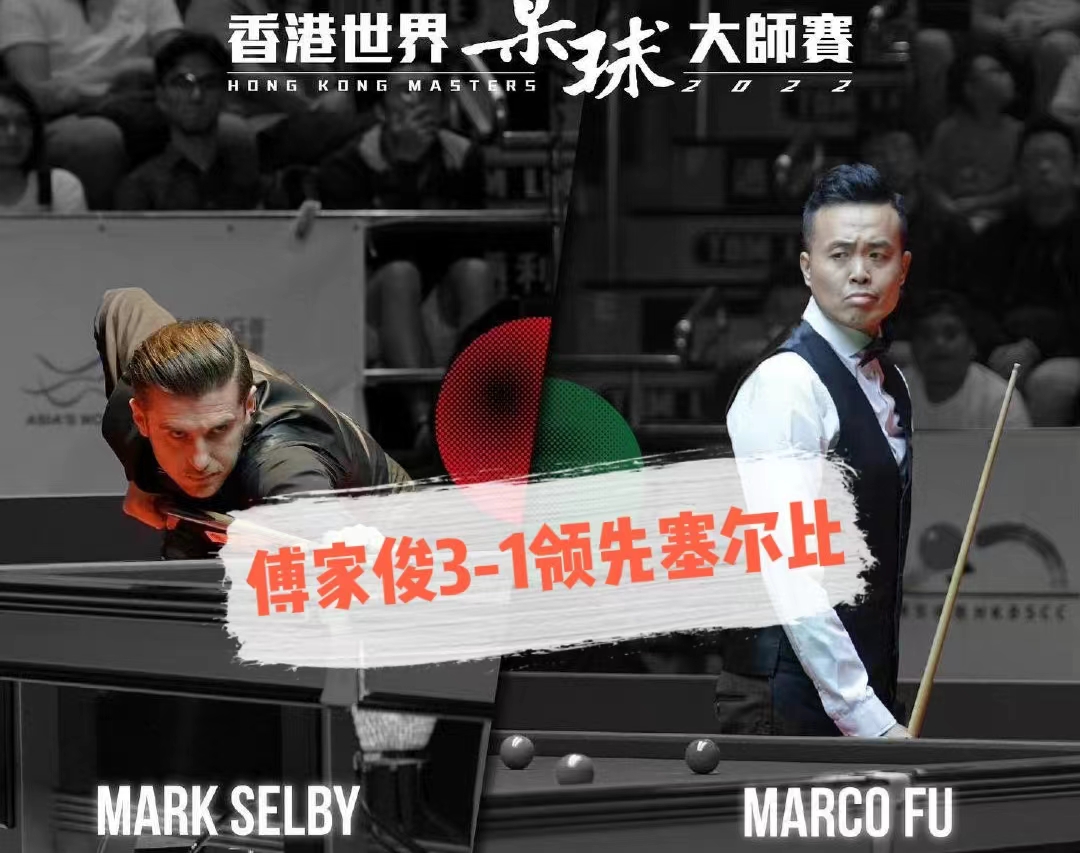 The home game is transformed into a dragon, Fu Jiajun leads Selby 3-1 ...