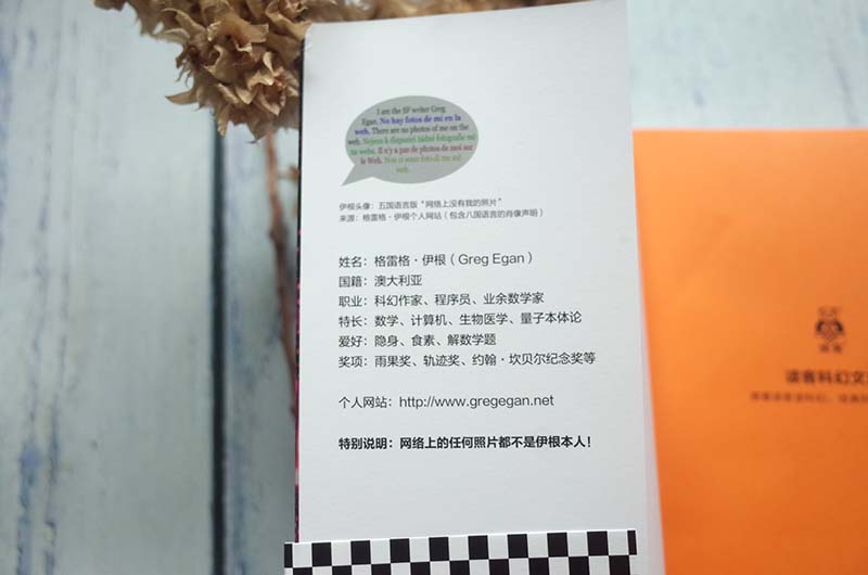 "Mathematics Has Fallen": The Most Mysterious Writer in the Science ...