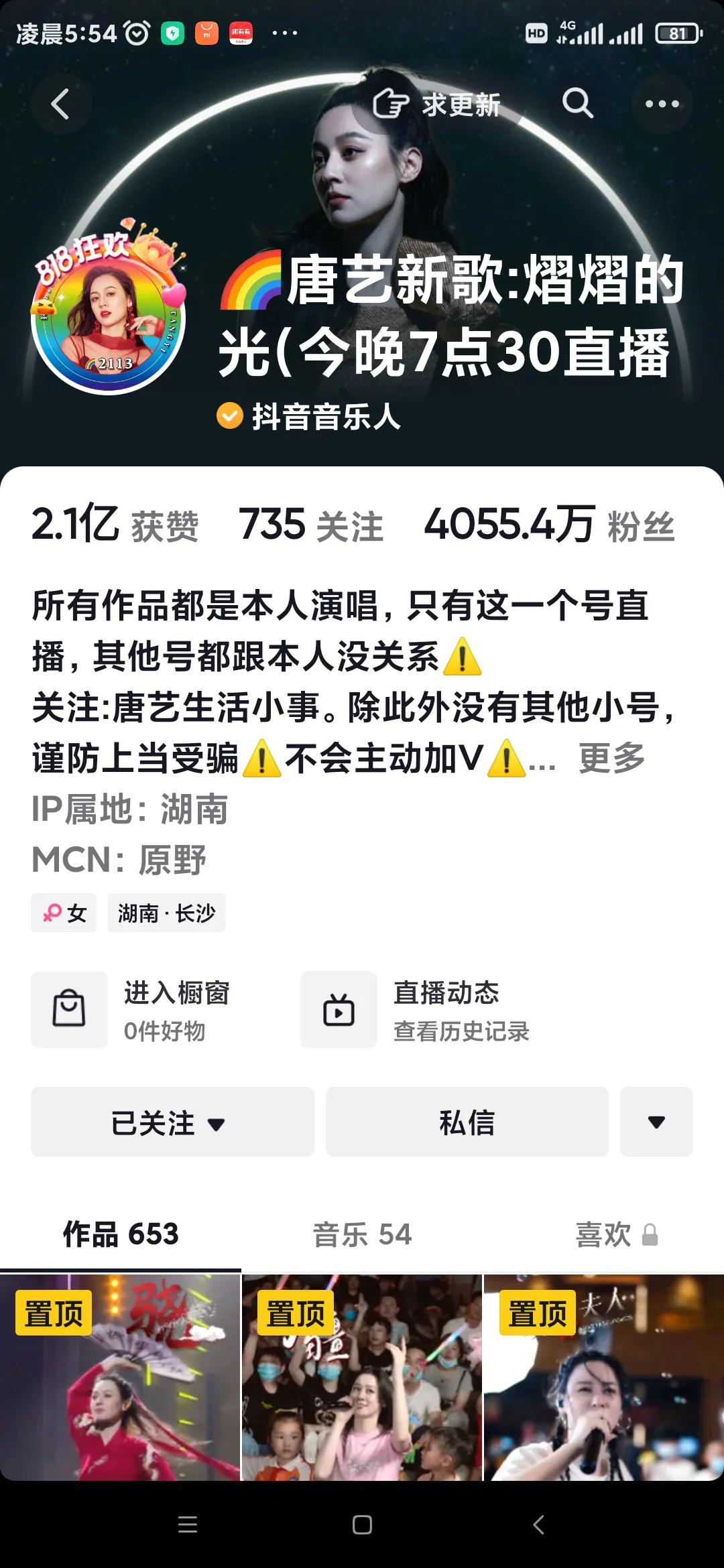 Chinese internet celebrity singer Tang Yi: Relying on Douyin to grow ...