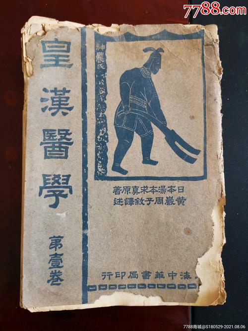 Ma Yifu in Xia Zongyu's eyes: He inscribed a plaque of "Talking Faith and Building Harmony" for ...