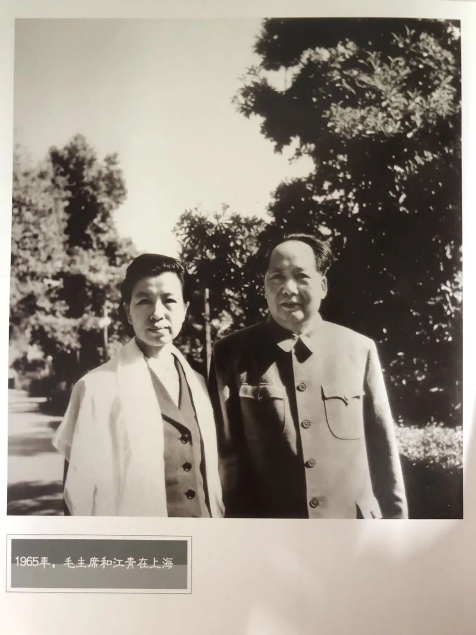 "Shi Haigou Shen"Jiang Qing during the Cultural Revolution - iNEWS