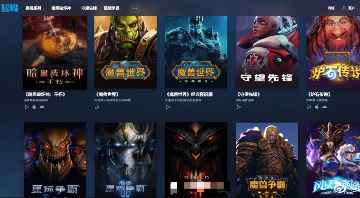 No longer renewing the contract, Blizzard was revealed to want NetEase ...