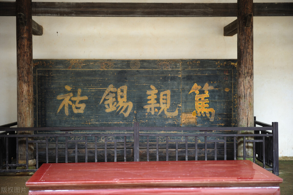 The Inheritance Place of Punching Neo-Confucianism - Zeng Guofan's Former Residence - iNEWS