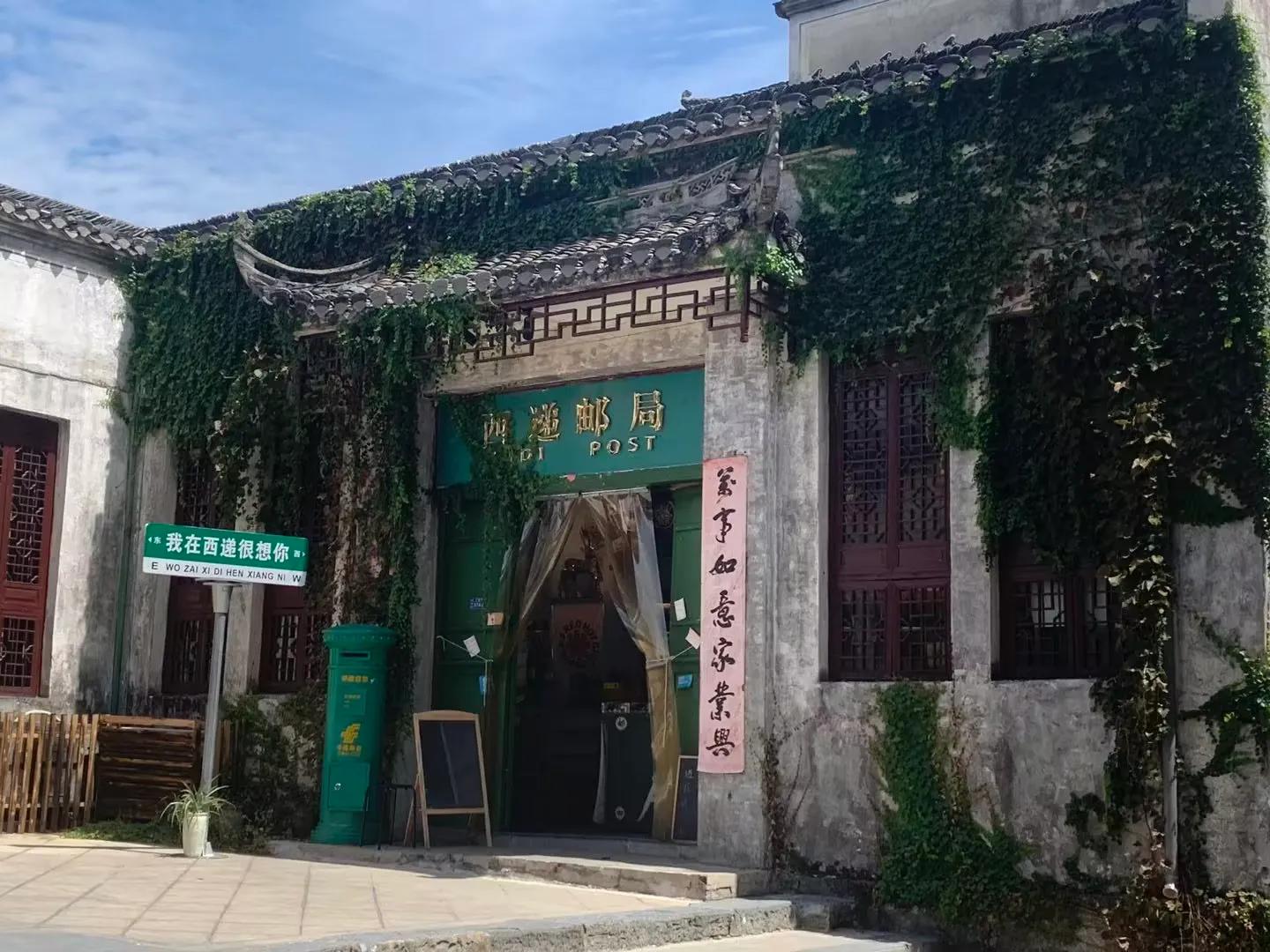 Hui style ancient architecture - iNEWS