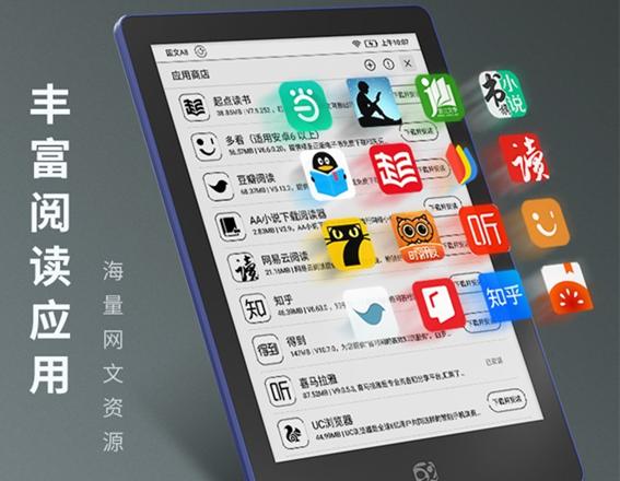 Get WeChat reading authorization from Guowen Reader - iNEWS