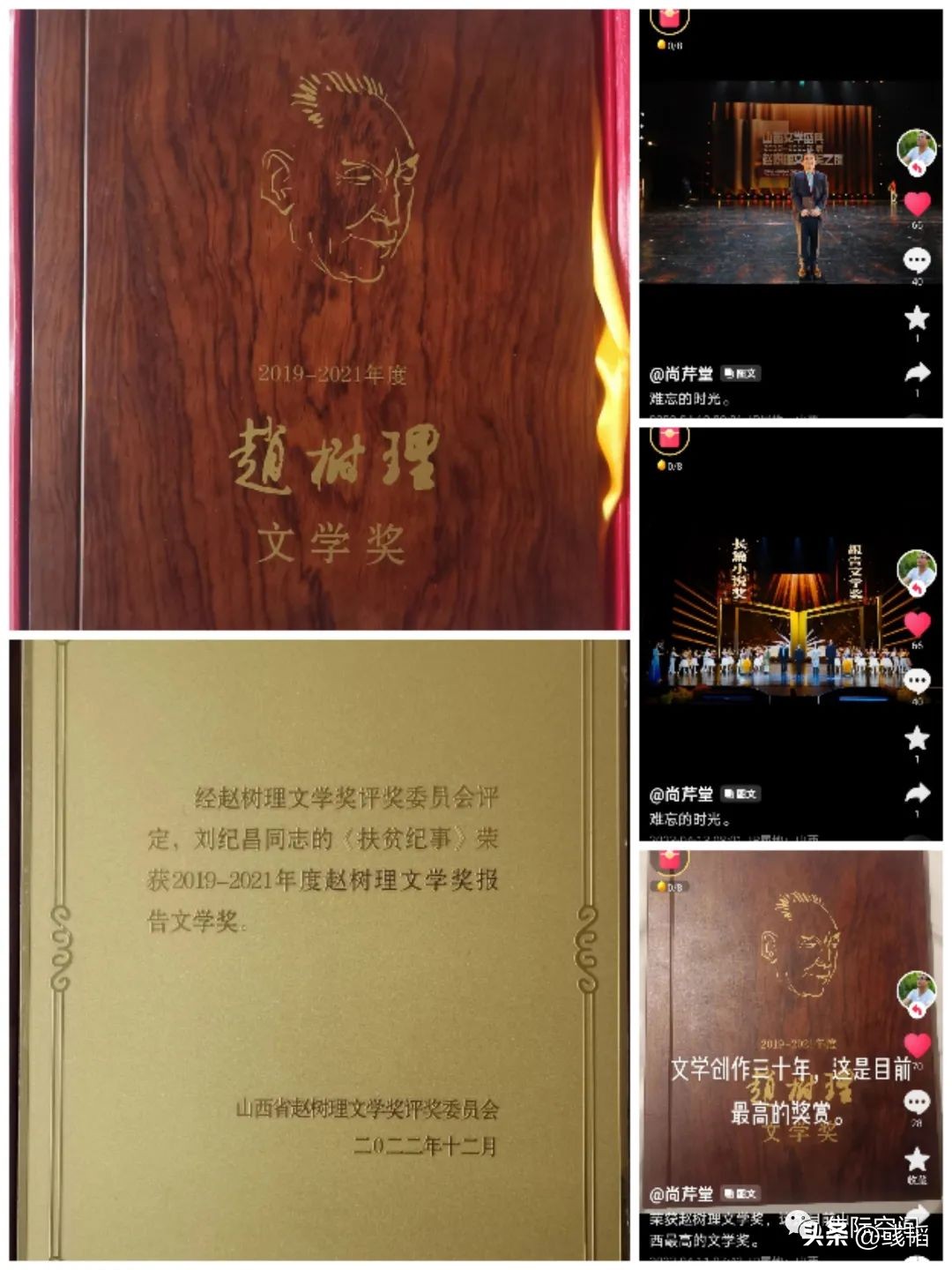 A friend wanted to read this book, so I accompanied her to Shangqin ...