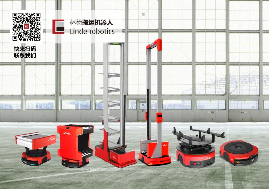 Wise man, foresee the future!Linde mobile robot celestial group debuts ...