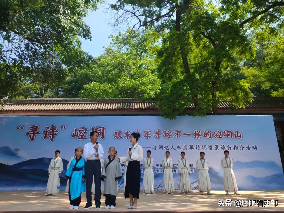 Pingliang: Follow the "poetry expert" Zhu Yanjun to search for a ...