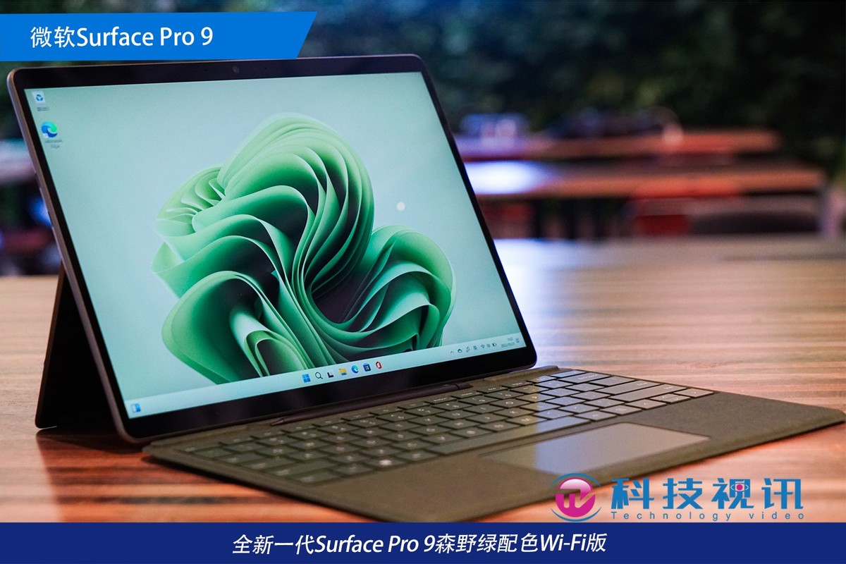 The new fashion business favorite Microsoft 2-in-1 Surface Pro 9 review - iNEWS