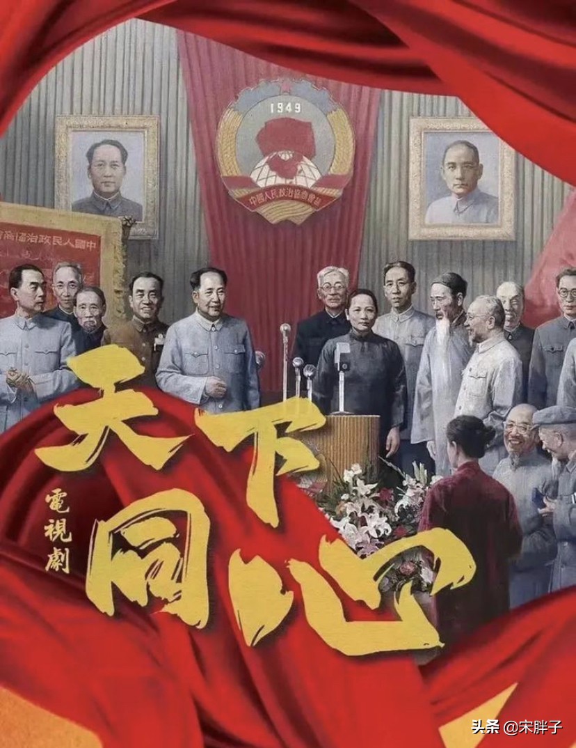Liu Jin and Sun Weimin were absent, Guo Weihua played Premier Zhou in ...
