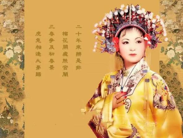 A Dream of Red Mansions Jia Yuanchun - iNEWS