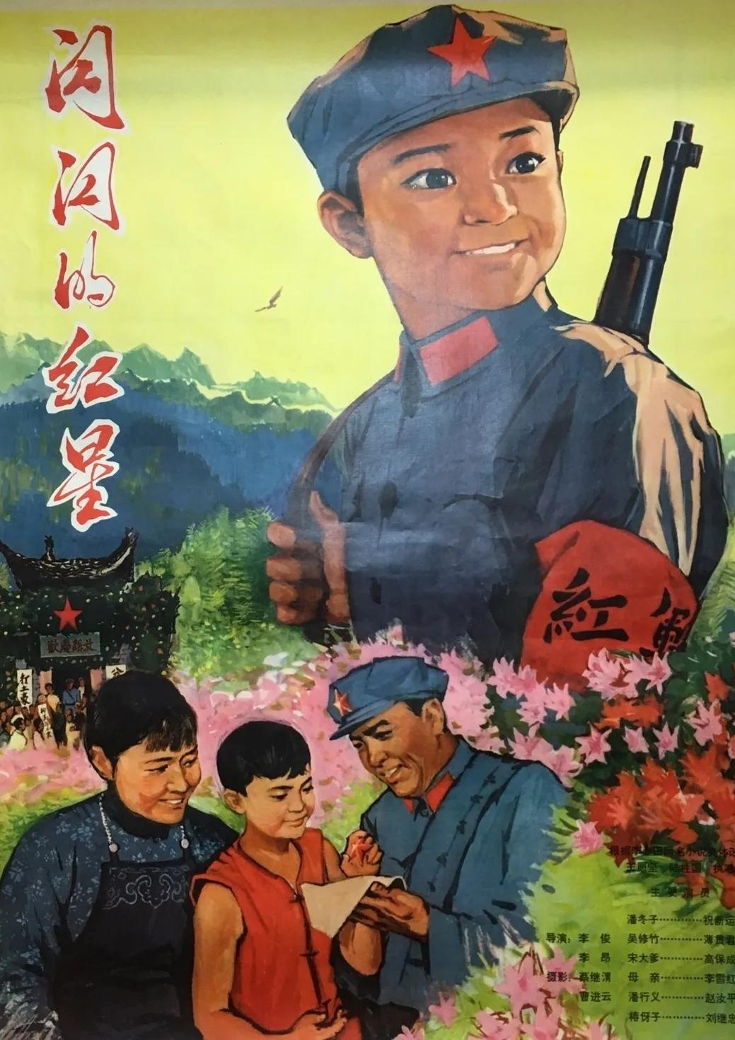 Looking back on childhood memories, watch the red classic movie ...