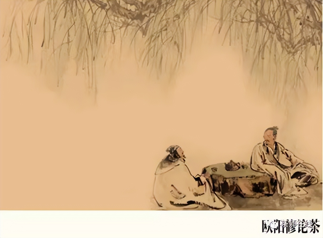 Ouyang Xiu's Classics on Tea Tasting and the Translation of Golden ...