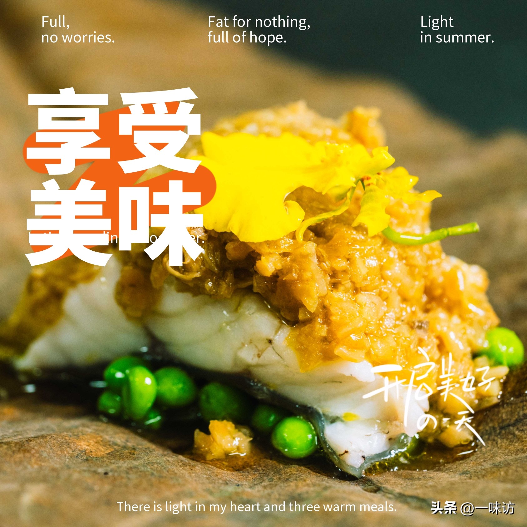 Don't eat grouper in braised, steamed with winter vegetables is too ...