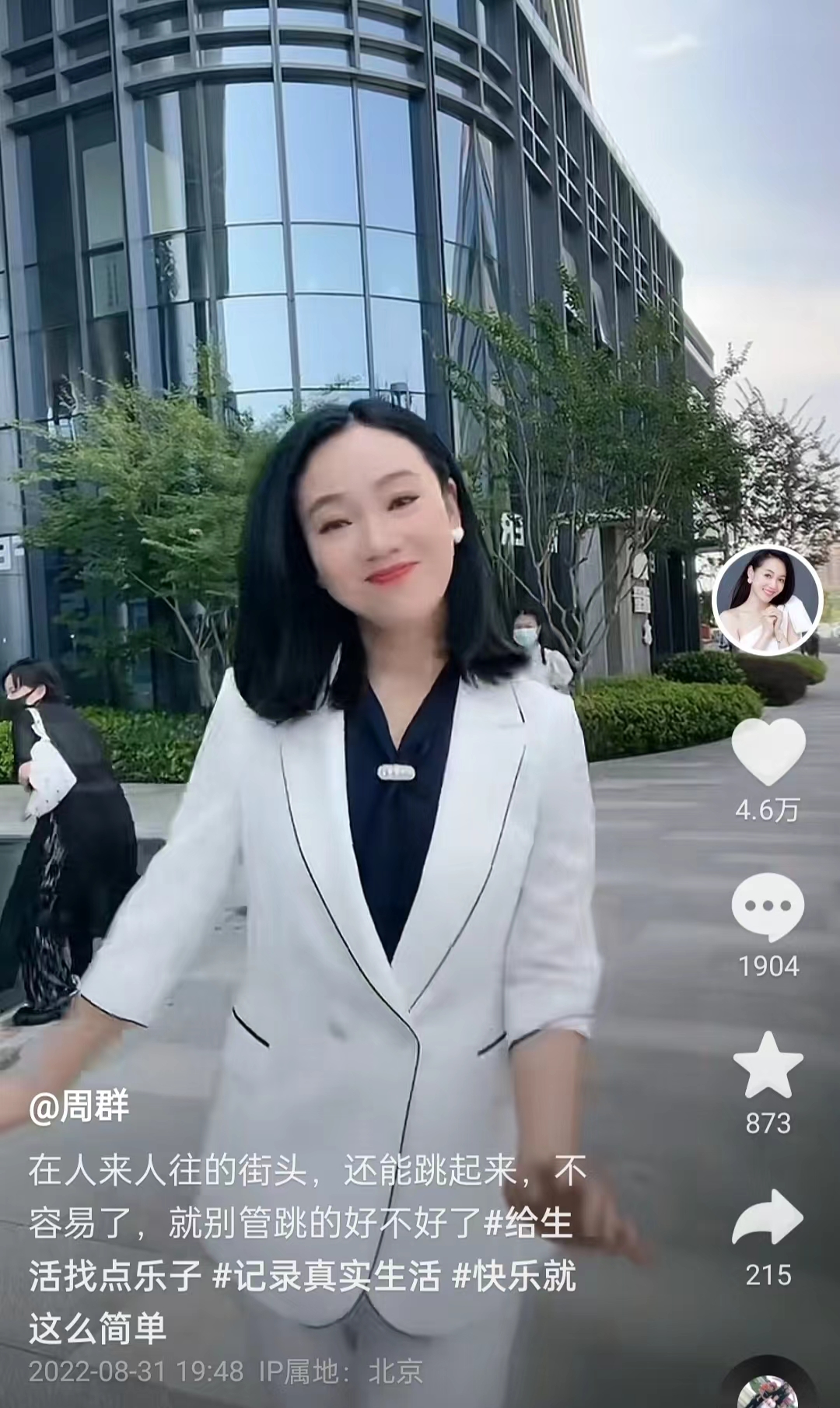 The well-known host Zhou Qun danced on the streets, and his exaggerated ...