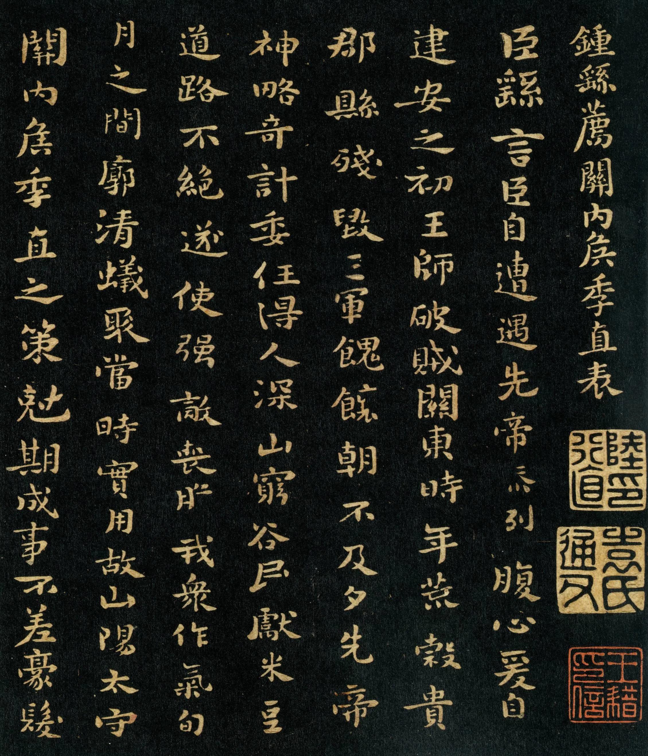 The Derivation and Development of Calligraphy Art in the Wei and Jin ...