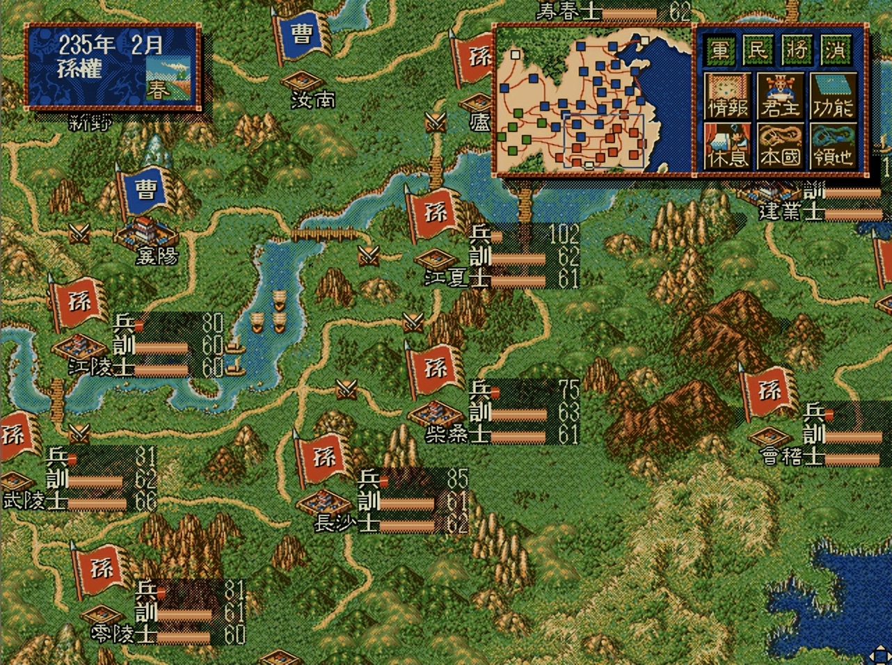 The super skill in Romance of the Three Kingdoms 4: only a few players ...