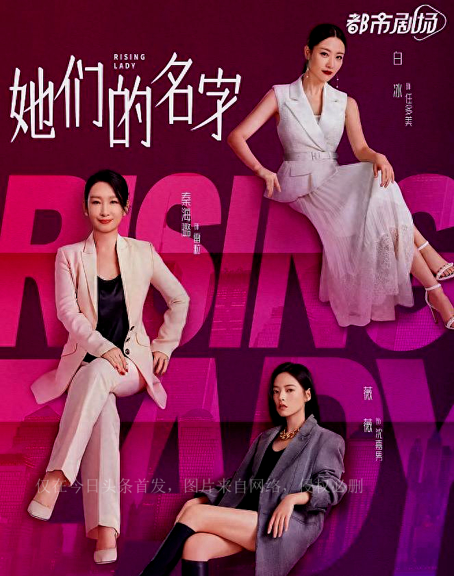 Only one episode aired, and it reached the first place in ratings. Qin ...