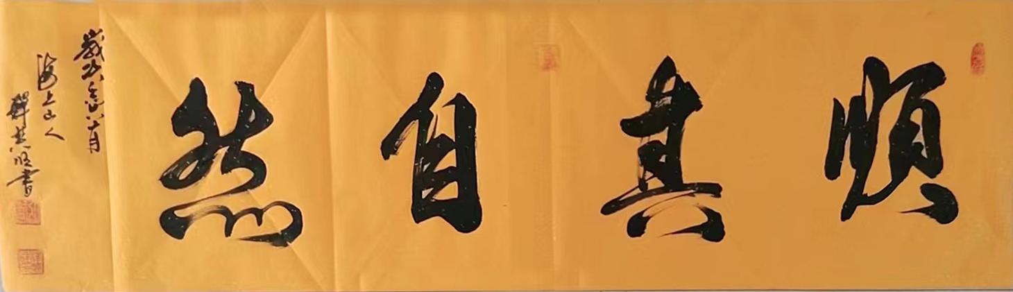 2023 Forbes China Celebrity - Shi Huiwang - iNEWS