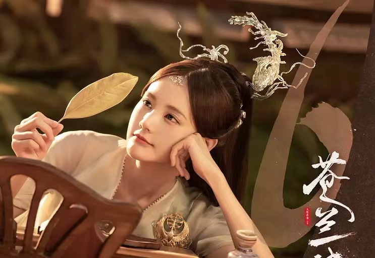 "Canglan Jue" is full of sadism, Li Yitong's version of Si Ming is online, it turns out that her ...