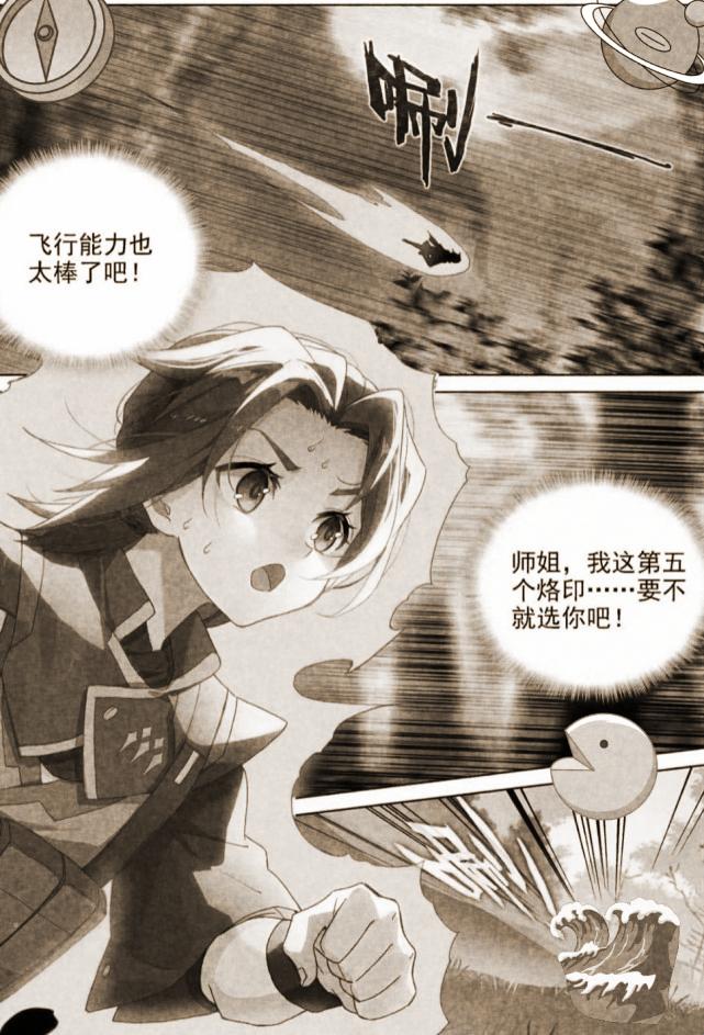 Reborn Tang San: Tang San challenges Cheng Zicheng, winning or losing ...