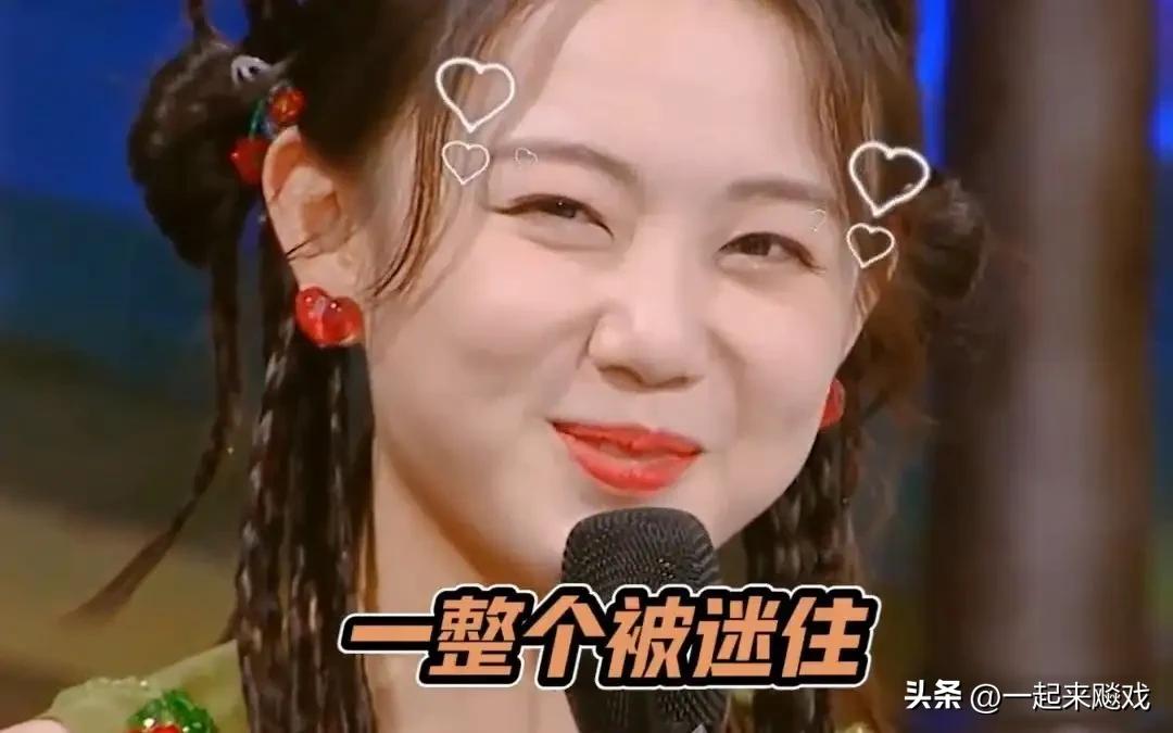 Feng Xi, the eyes of this fan girl~ are so cute - iNEWS