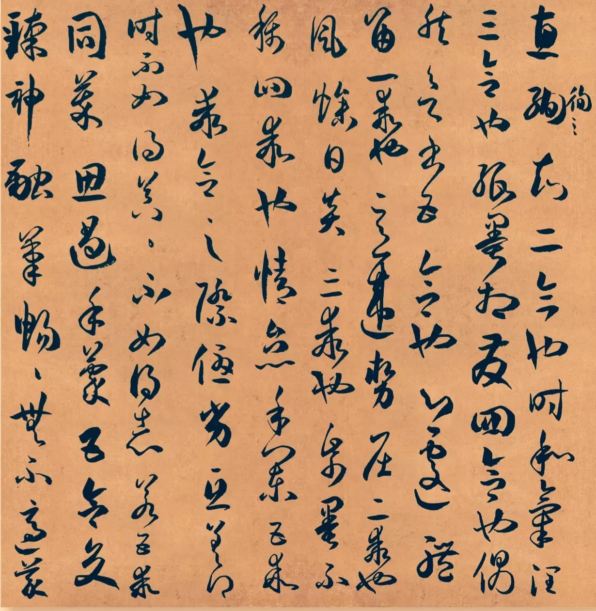 The Charm and Inheritance of Millennium Calligraphy - iNEWS