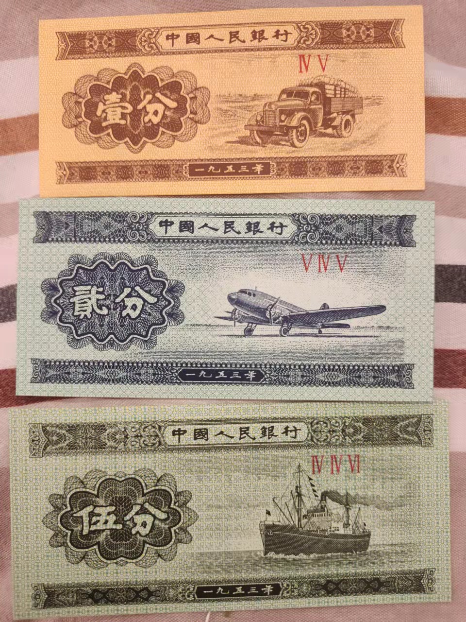 Introduction to Special Varieties in the RMB Collection - iNEWS