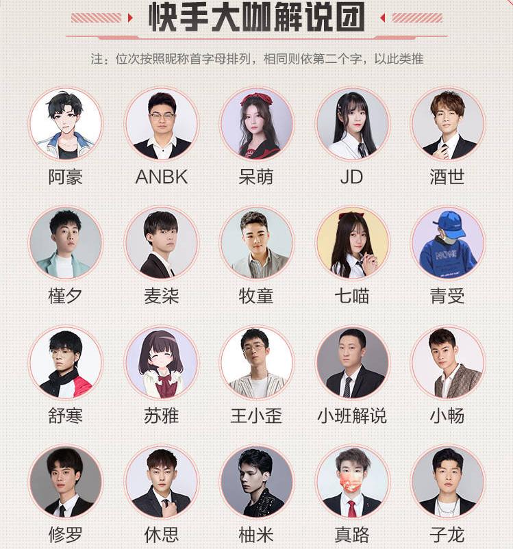 PEL Spring Finals Finals: AG and Jaylen's team JTEAM enter the finals, Shu Han is full of ...