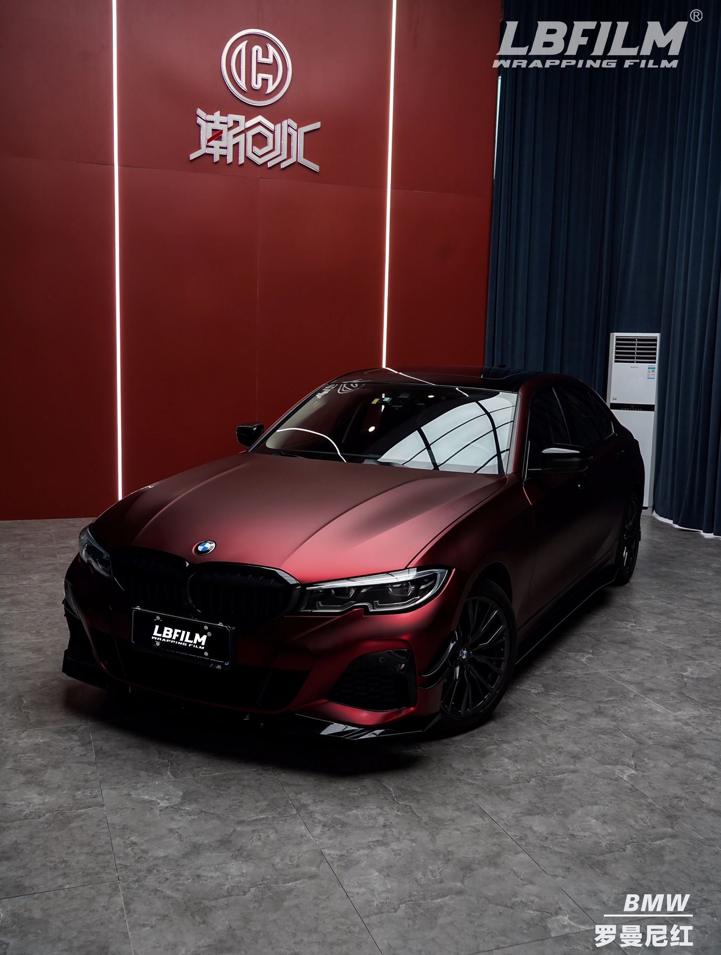 BMW LB color change film Romani red, the most textured sub-face color ...