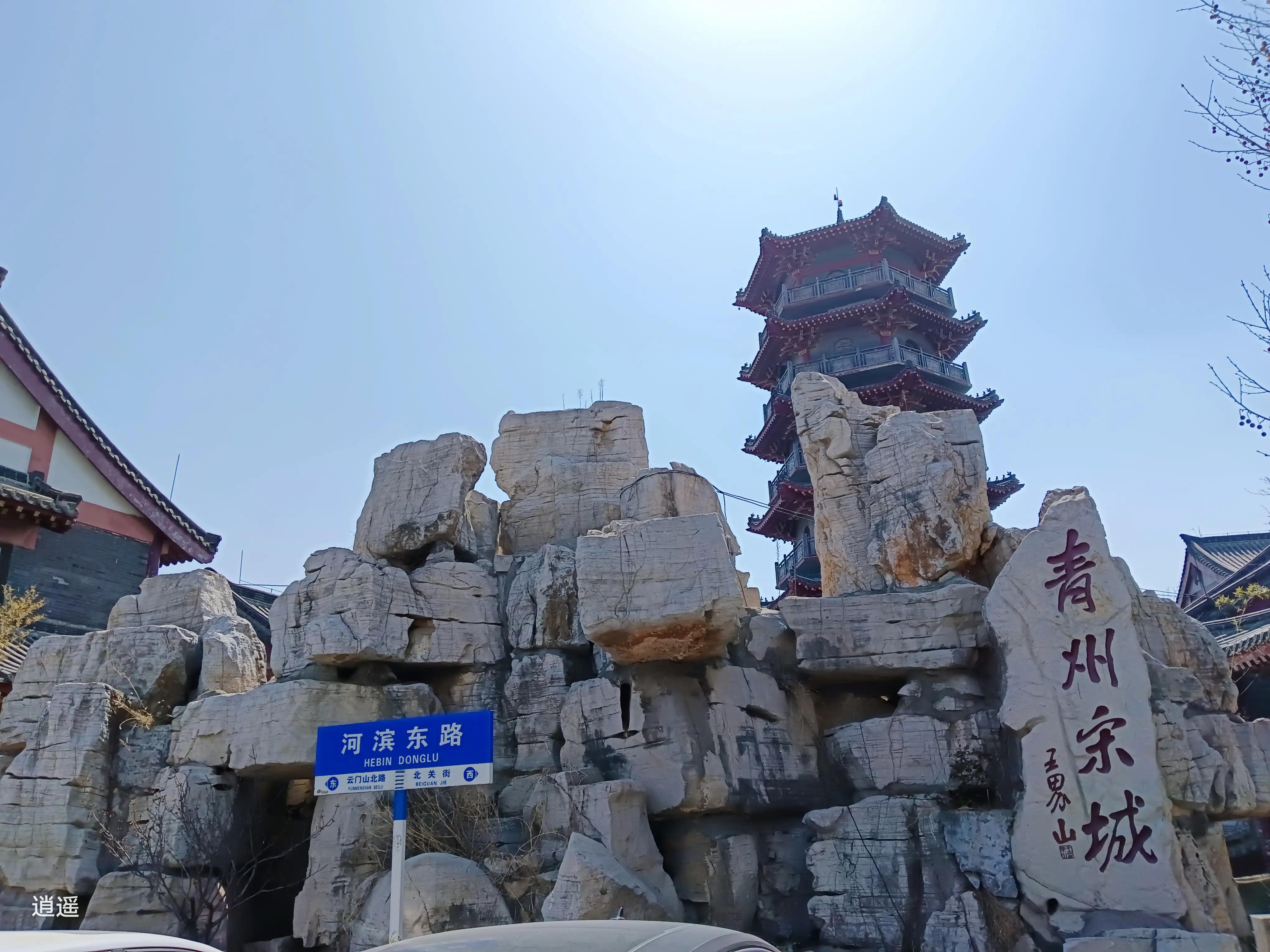 Qingzhou Ancient City - iNEWS