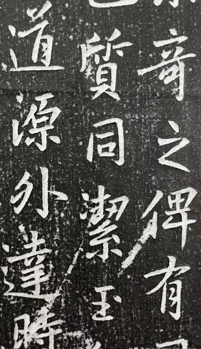 A rare epitaph in running script written in Qinzhou, Tang Dynasty - iNEWS