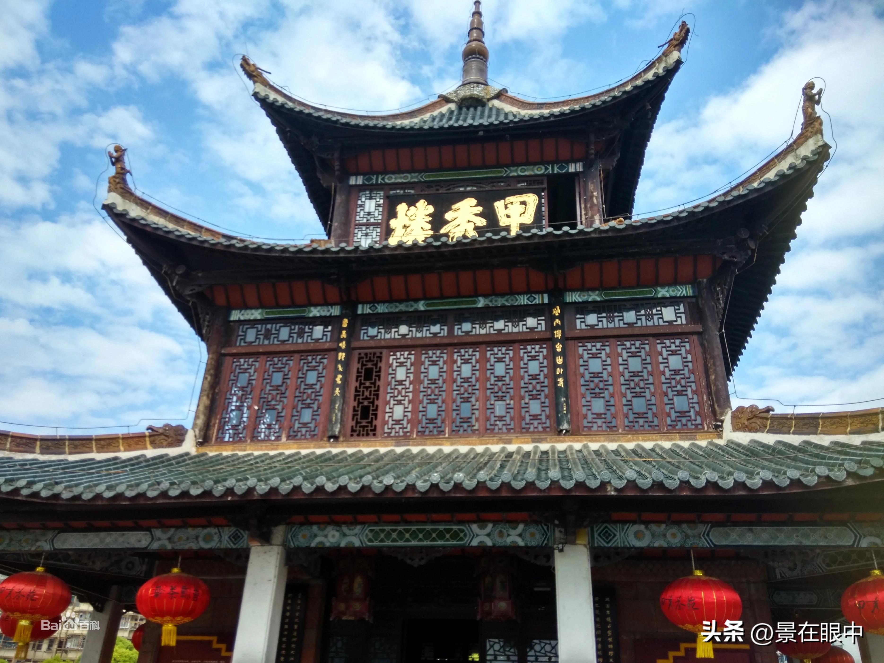 "Super practical Guiyang travel guide" - iNEWS