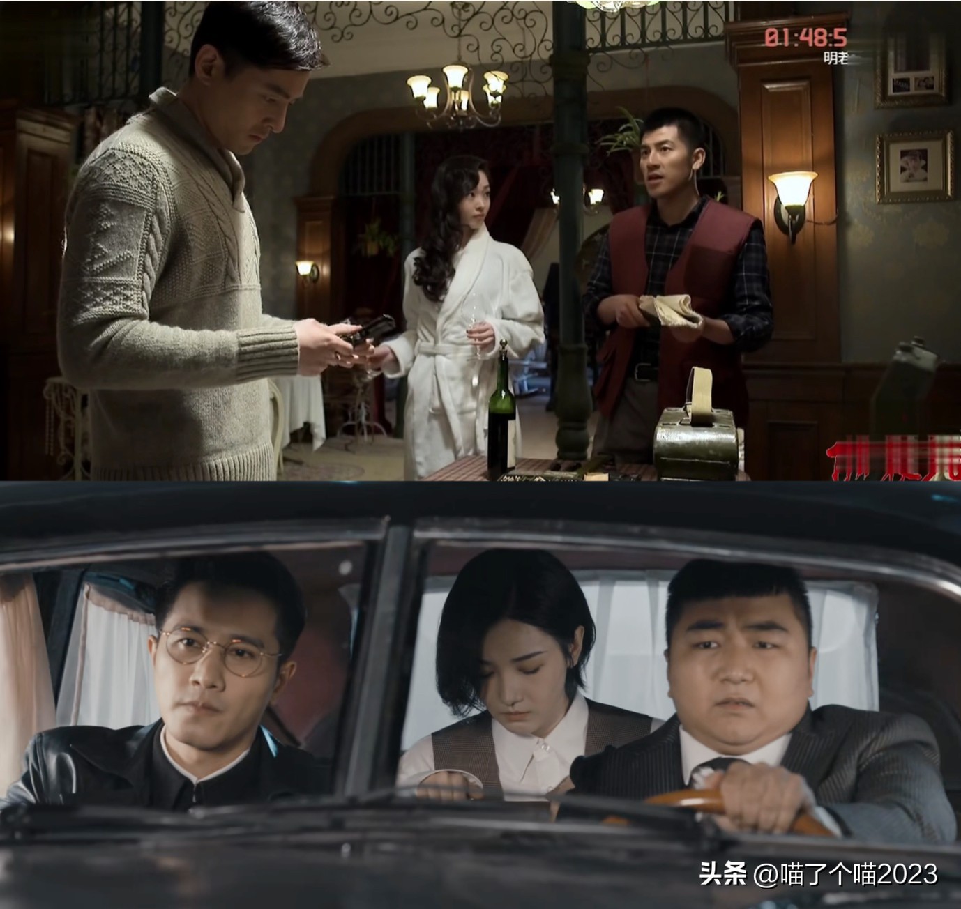 Looking at the setting of the military trio and the hero and heroine in ...