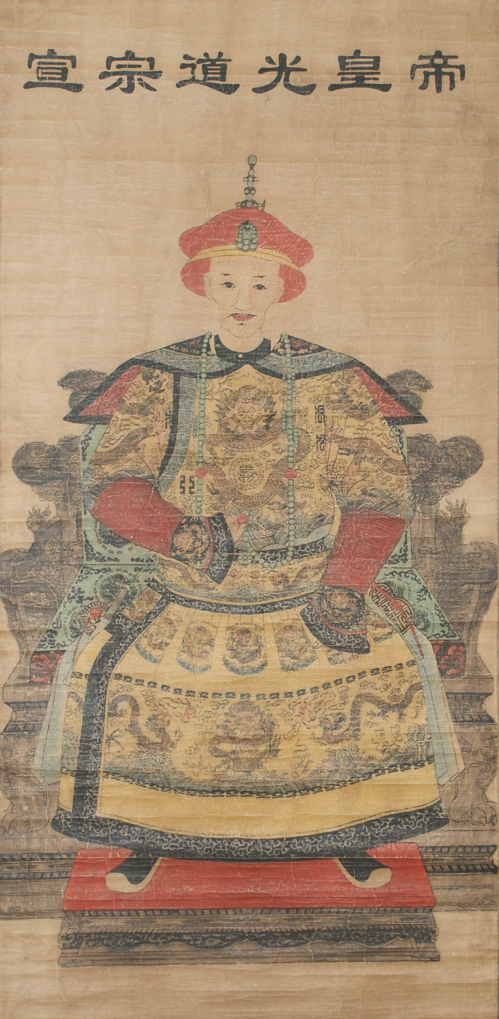 Daoguang's "Memorials for Governing the Country" reflects the ...