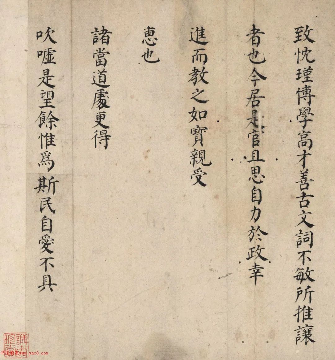 The regular script of Shao Bao, a Jinshi in the Ming Dynasty, won Yan ...