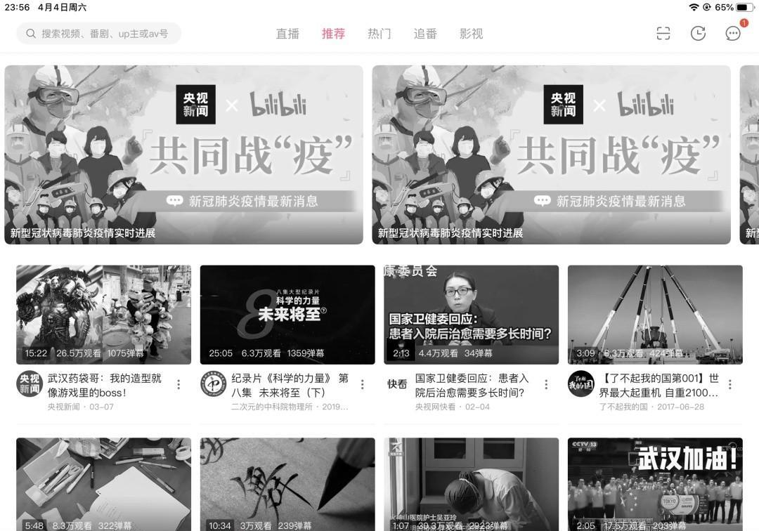 Yesterday, Youku didn't have anything, Tencent only had cartoons, and ...